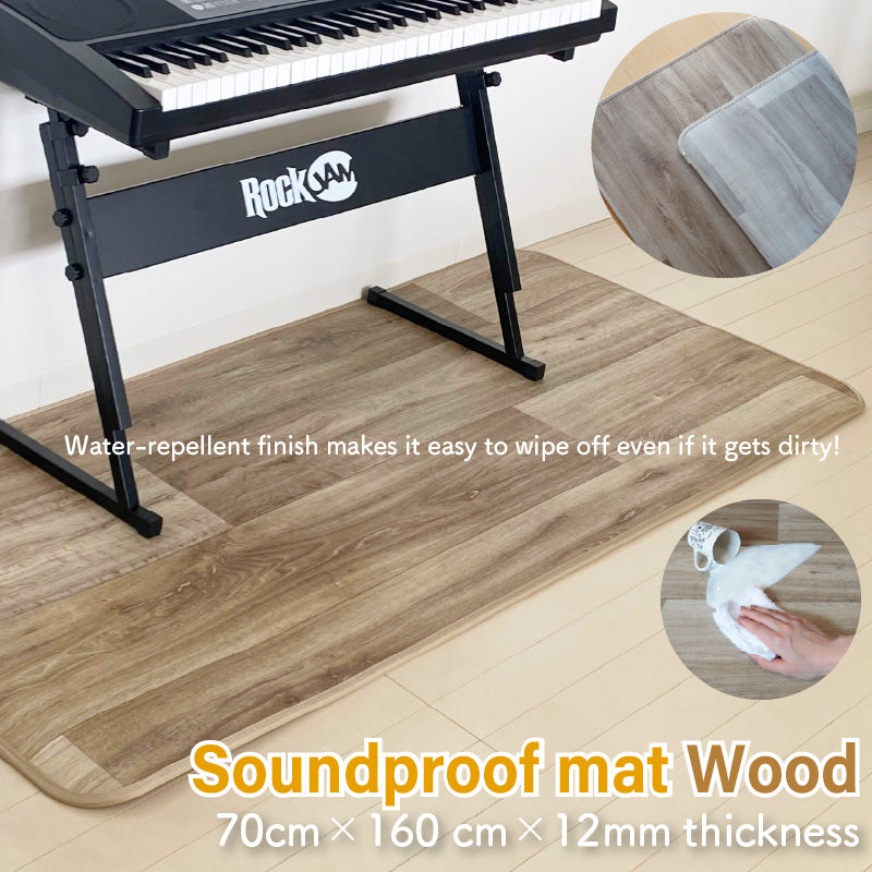 Soundproof mat Wood – Pialiving